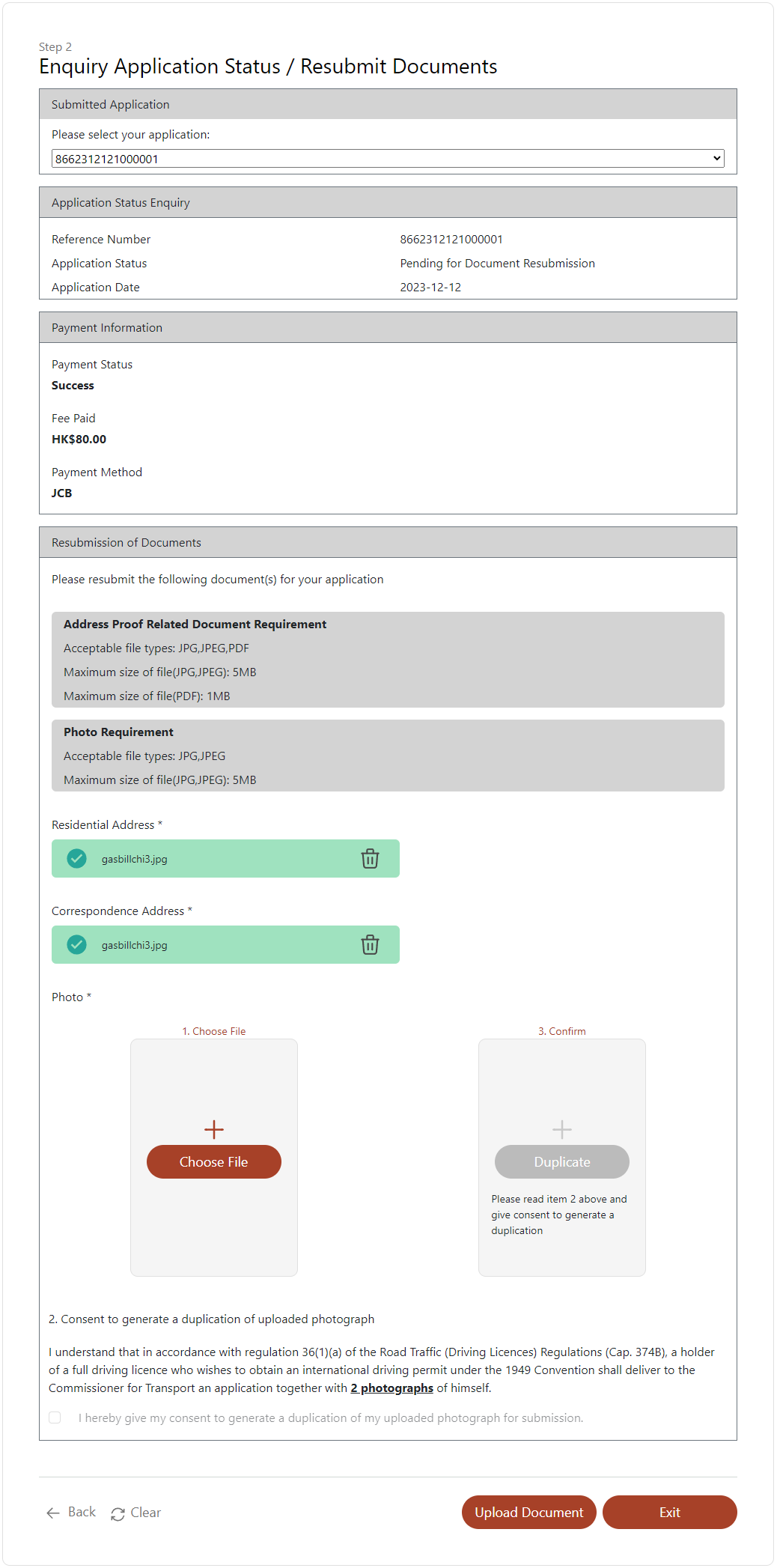 SC-866-3-011 Online Application for International Driving Permit