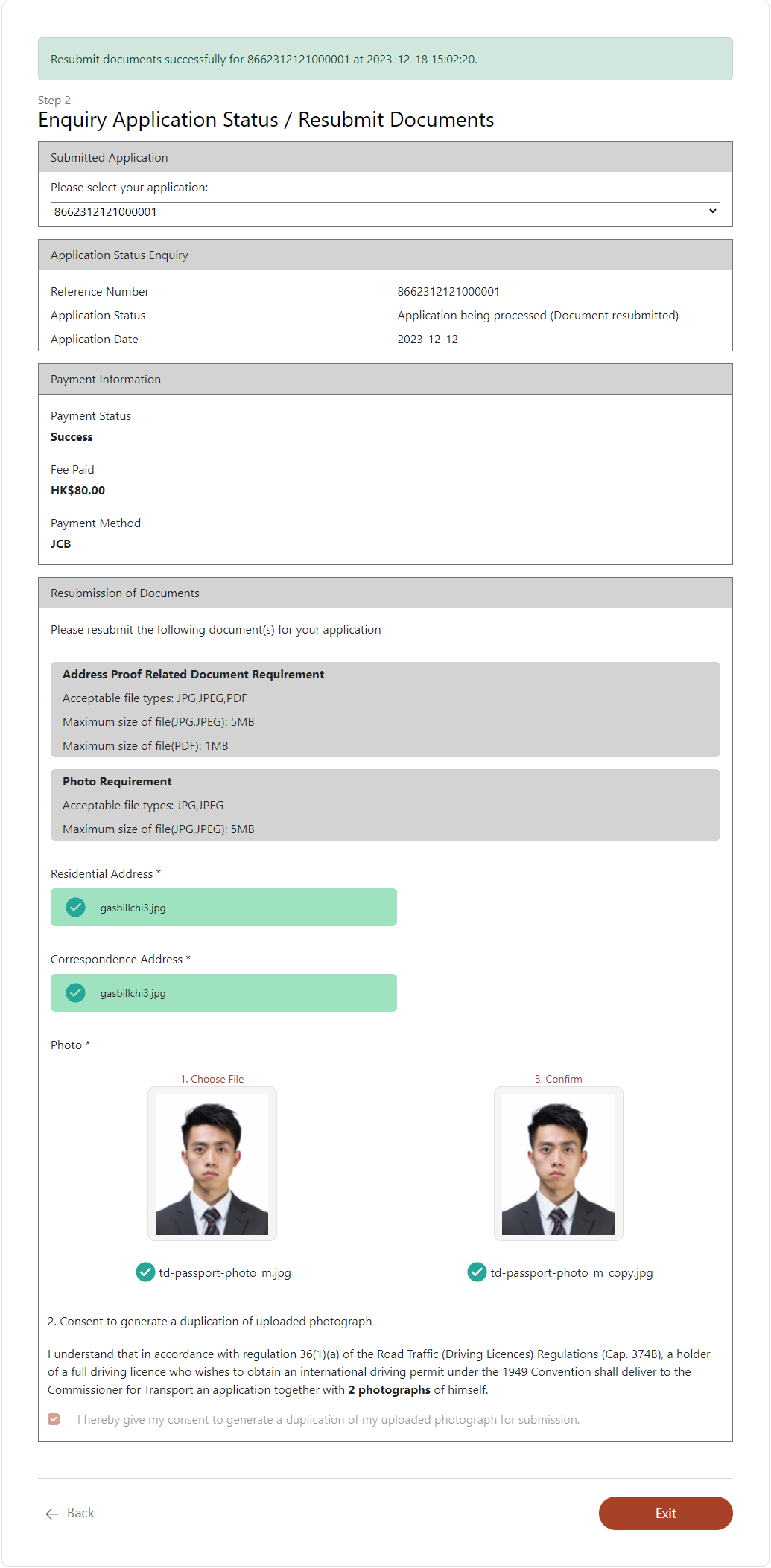 SC-866-3-011 Online Application for International Driving Permit